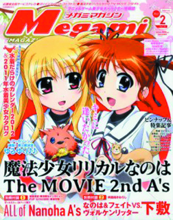 MAR121384 - MEGAMI JUN 2012 - Previews World