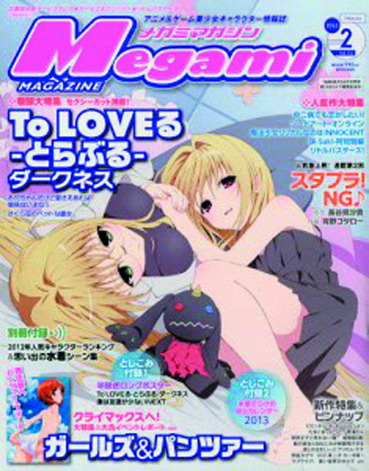 MAR131484 - MEGAMI JUN 2013 - Previews World