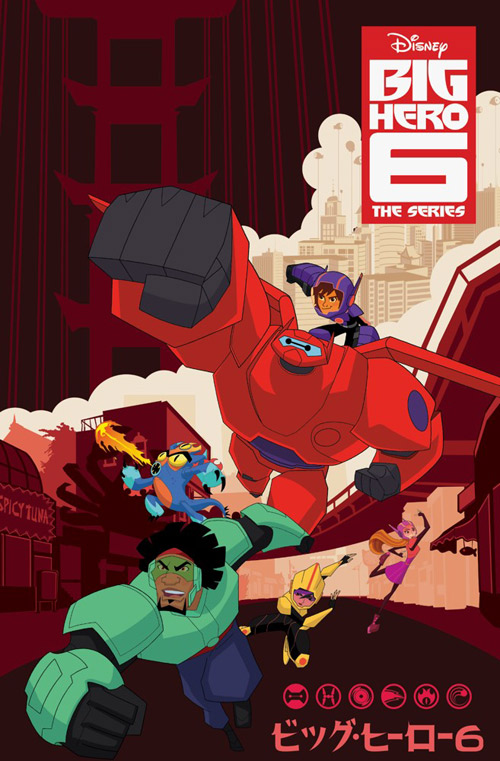 Big Hero 6 Comics From Idw This Summer Previews World